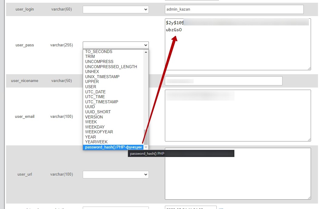 Why WordPress Password Change Not Working Via Phpmyadmin Hestia