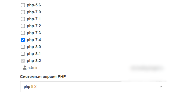 How to remove php 8.3? - Hestia Control Panel - Discourse